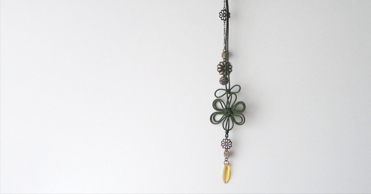 何もせずにのんびりと｜nuta design