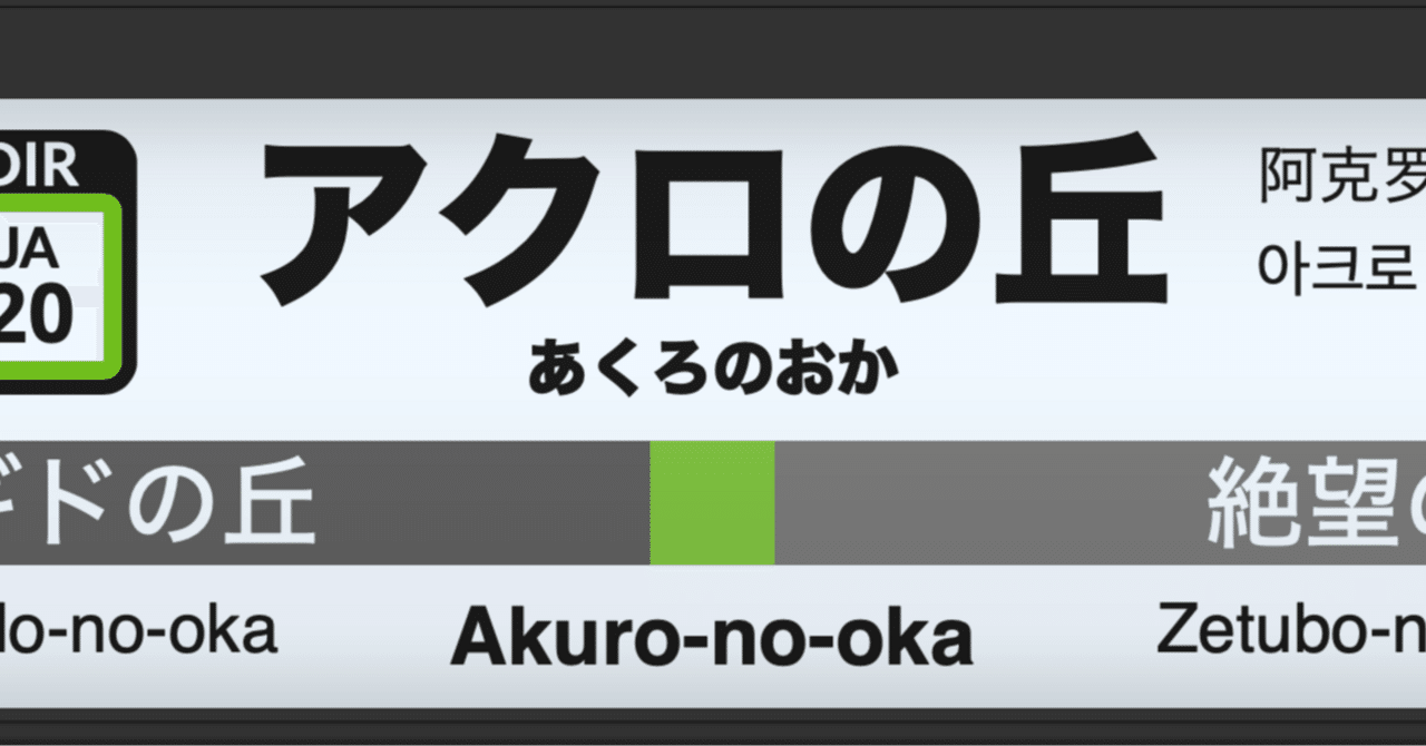 19990120/DIRENGREY｜白江 令/shiroe rei