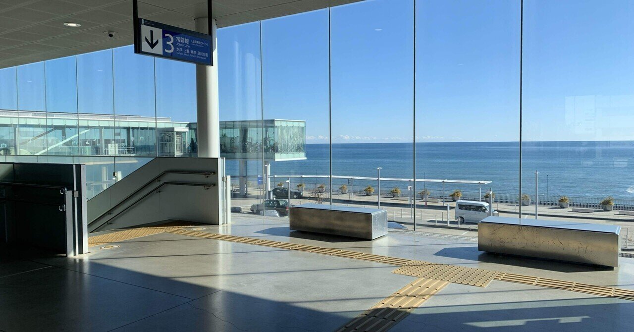 「旅先だからって、何もしなくていいよ」と日立が教えてくれた｜Mika Endo｜ライター