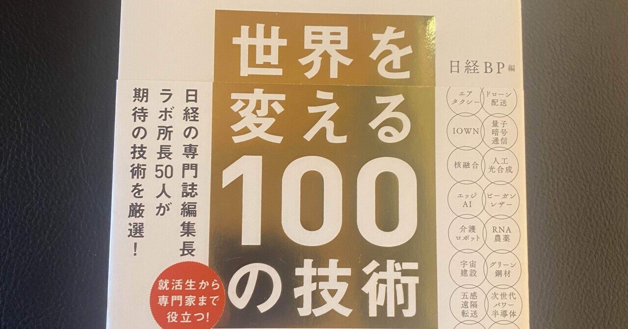 カスタマーサポート(読書)｜加藤隆太（kato ryuta）