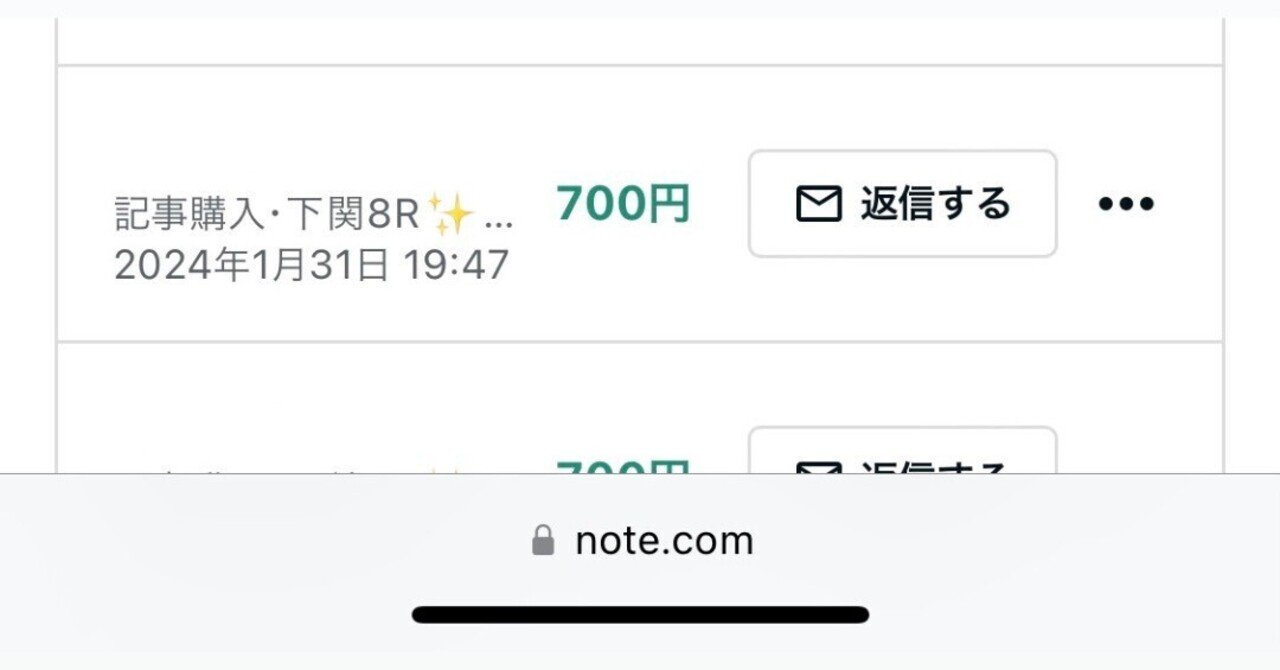 下関8R SS🎯71.1倍狙い通りの展開これやから競艇はおもしろい｜GOD予想【公式】