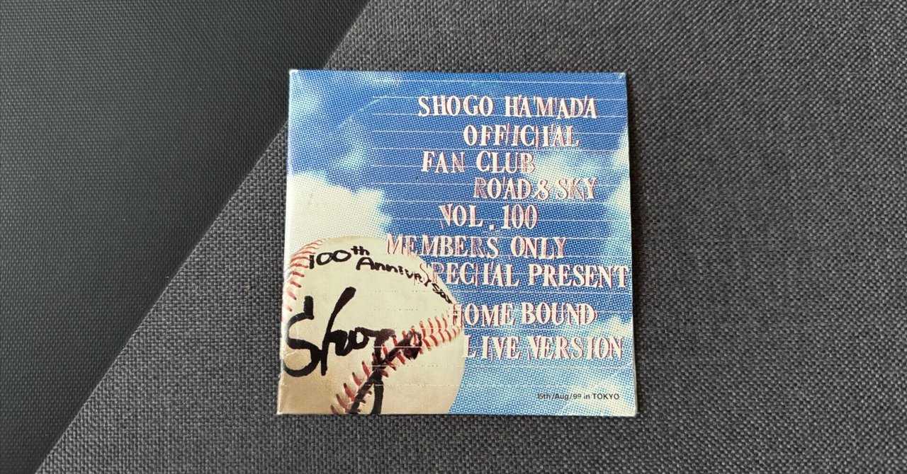 シングル『Home Bound Live Version』｜けこぜろ / ke-ko0