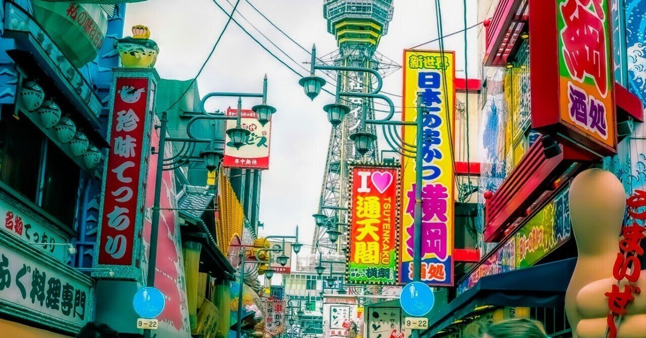 Hiroshi Isobe｜note