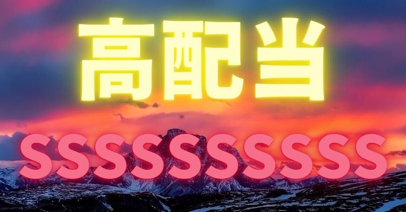 ペリー👑【競艇予想】【競輪予想】|note