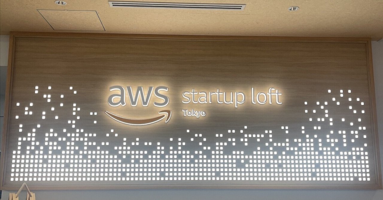 コワーキングスペースならAWS Startup Loft Tokyo｜Chiaki