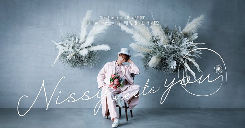 AAA 10th anniversary book 西島隆弘 謙っ ver. AAA 10th anniversary book 西島隆弘 謙っ ver.