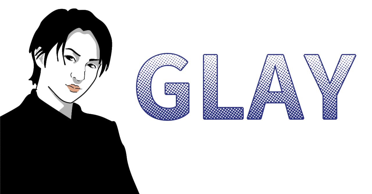 GLAY「誘惑」の分析｜新實慧太郎