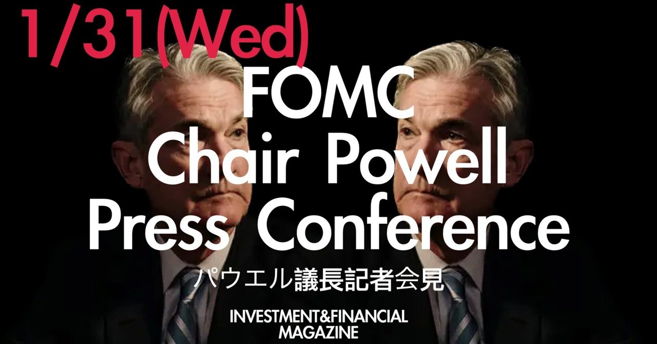 2024.01/31 FOMC Press Conference Opening Statement｜INVESTMENT&FINANCIAL MAGAZINE
