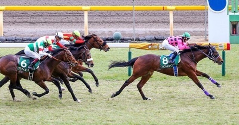 【2024 共同通信杯（g3）】日刊馬番コンピ指数分析予想篇｜haya