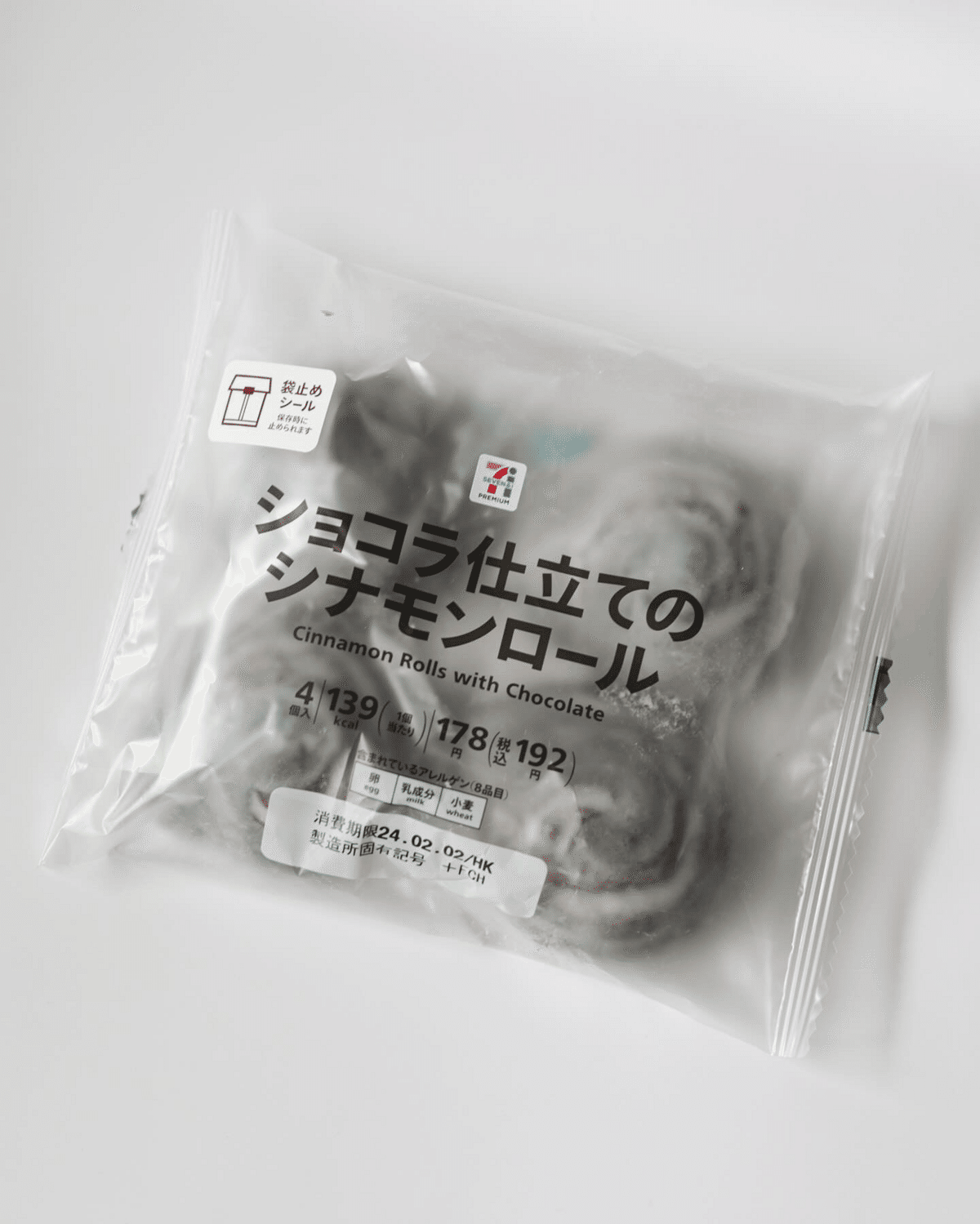 セブンイレブン「ショコラ仕立てのシナモンロール」|上野ミング セブンイレブン「ショコラ仕立てのシナモンロール」|上野ミング