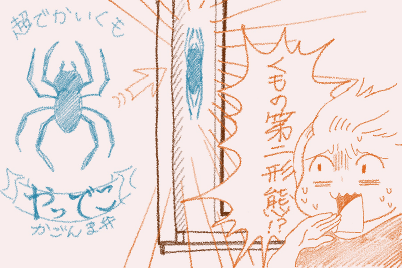 さつま町へ移住して4ヶ月。その暮らしについて語る会！(後編)｜タグチカナコ｜Kanako Taguchi