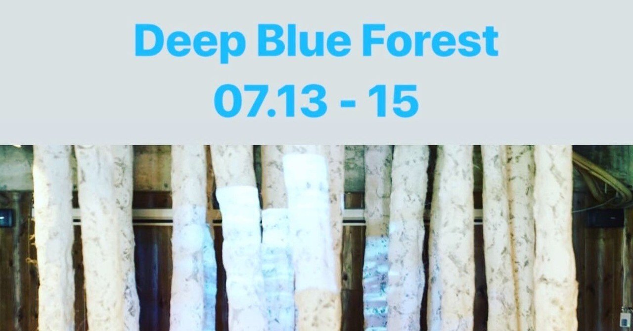 Deep Blue Forest 青い空の沖縄で青い森の世界を青い海の日に感じて欲しい 「鈴木郁子展」油彩&インスタレーション 1日め ...