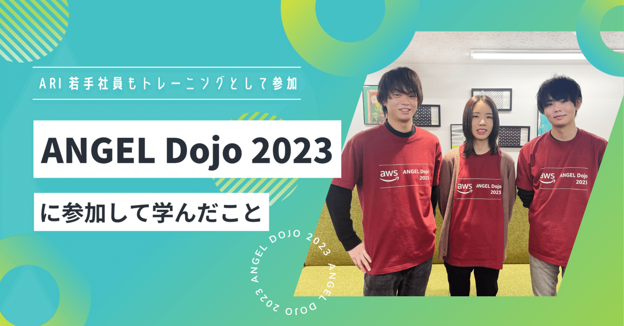 ARアドバンストテクノロジ株式会社（ARI）公式note：ARI note｜note