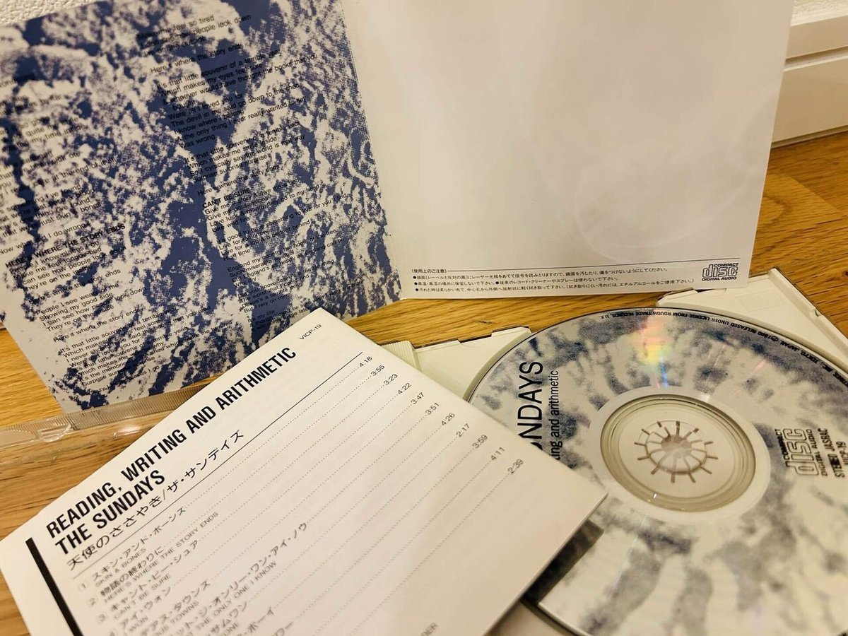 The Sundays 全アルバムをフィジカルで聴く｜dig ニキ