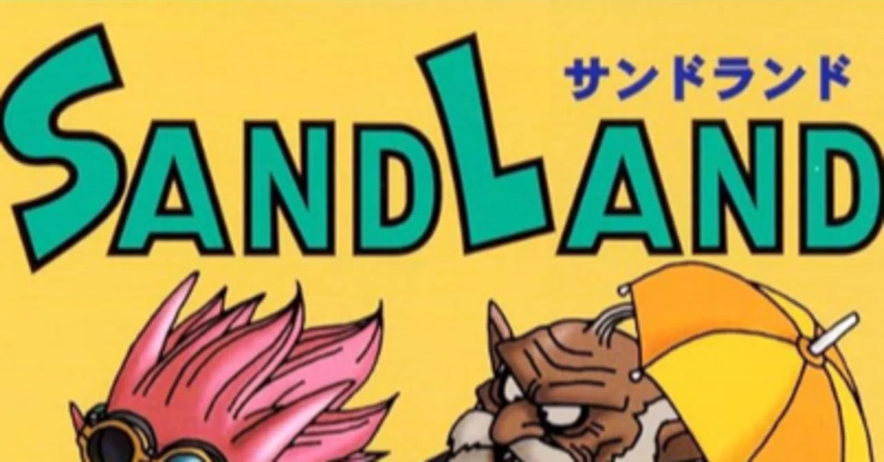 漫画感想 #6 ：SAND LAND｜ikkun_1103