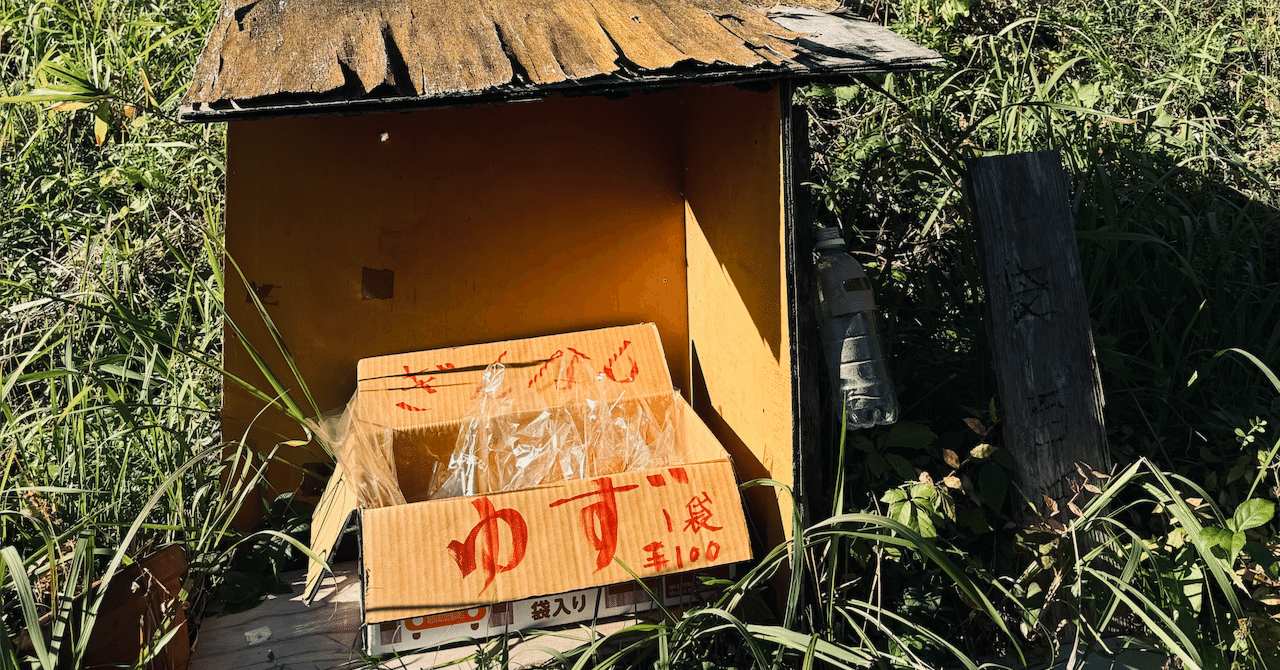 読んだ本 2024年1月号 7冊｜Naruki Chigira