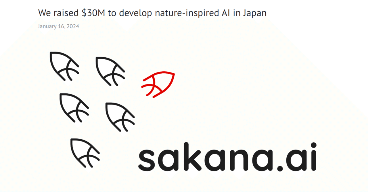 SAKANA AI、日本政府NEDO助成金でスーパーコンピューター開発に挑む｜Zun-Beho