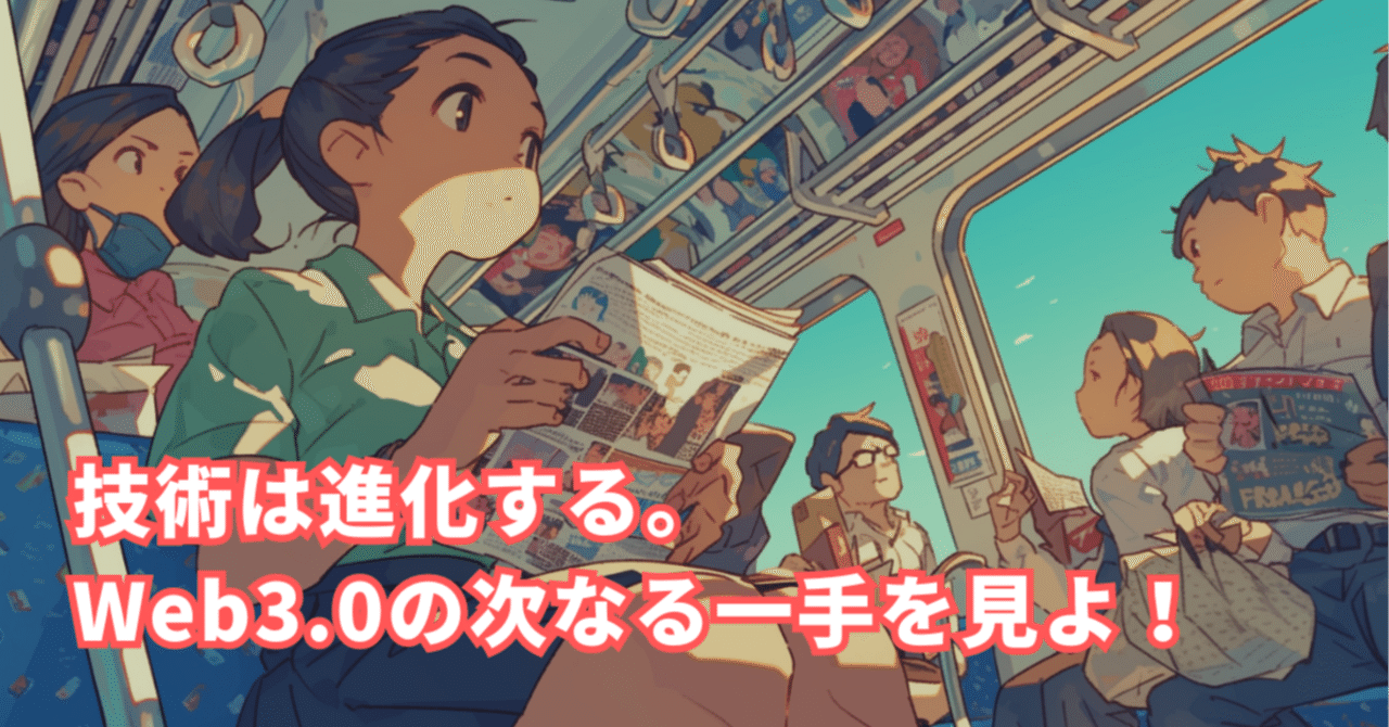 メタサムライからVisa提携まで、Web3の世界を揺るがすニュース｜ryosan💪