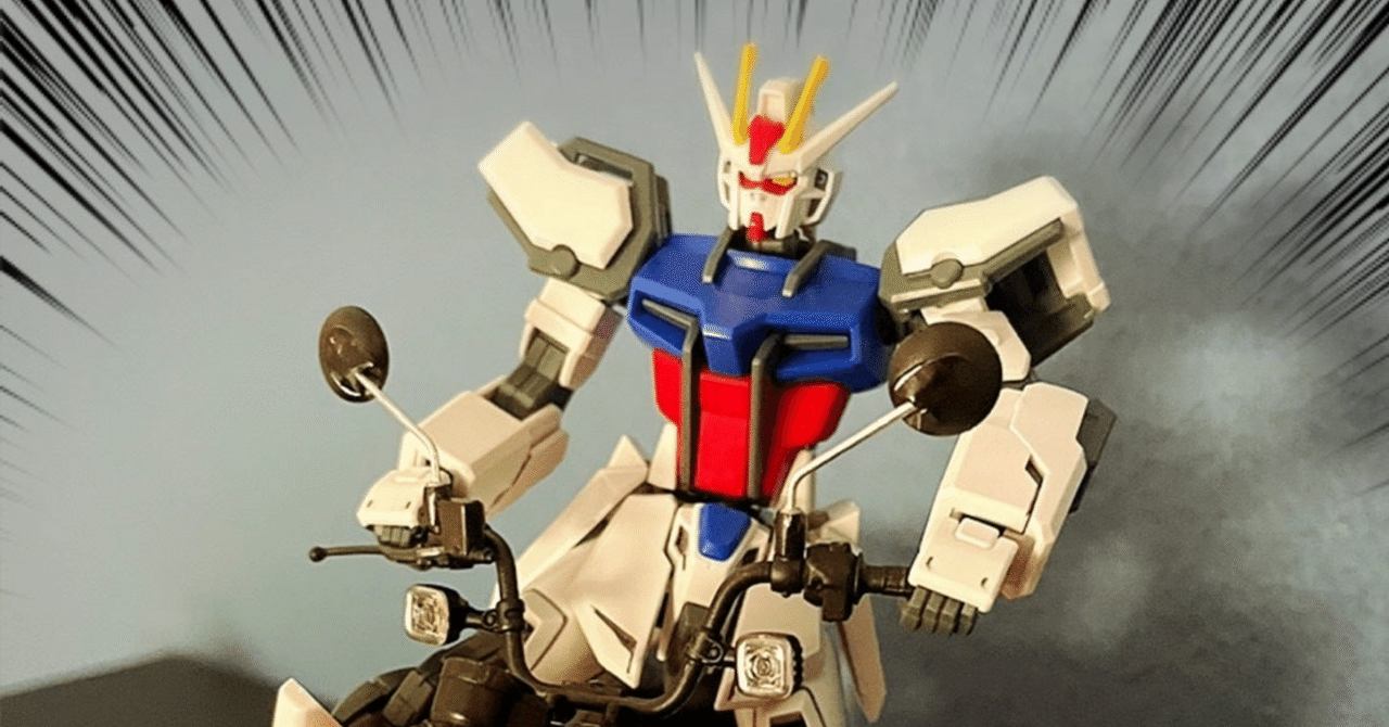 ガンダムSEEDOM｜木賃ふくよし(芸名)