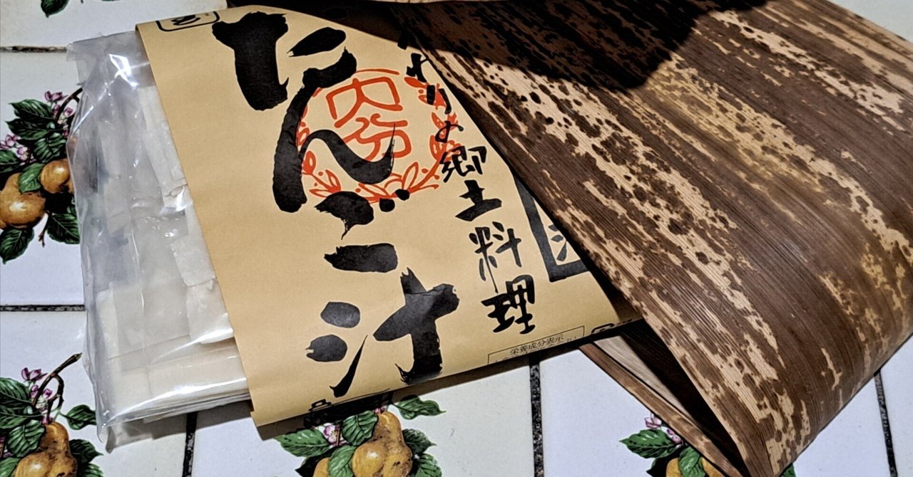 春隣｜古川節子（Furukawa Setsuko)