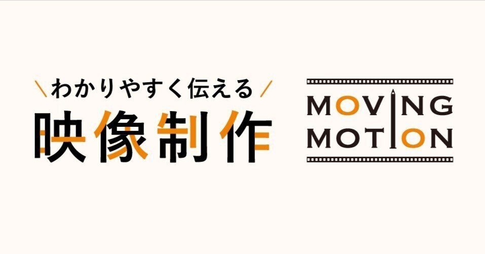 moco（モコ）｜note