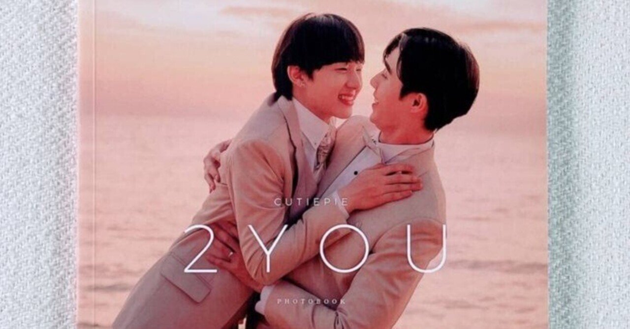 Cutie Pie 2 You｜mitsu.N