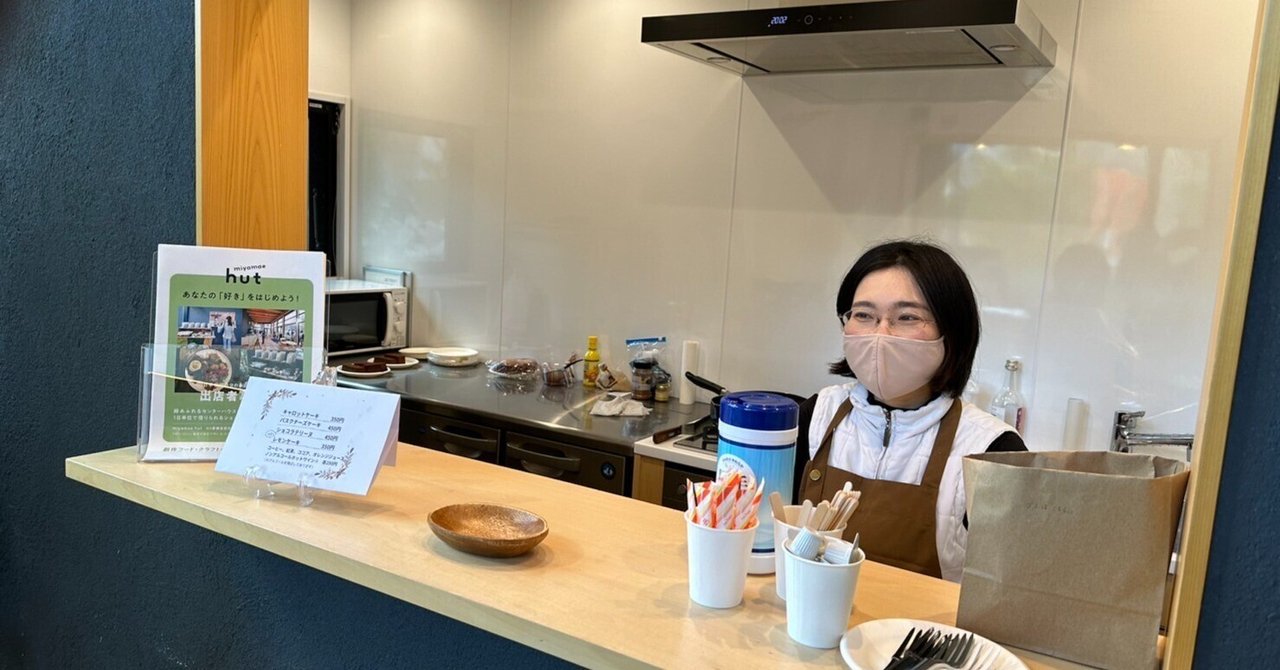 自己紹介 その2｜Atelier tigril