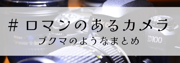 Daichi Okamoto｜note