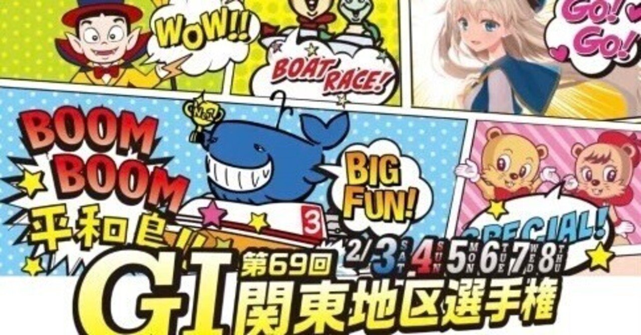 🥇平和島2R11:02｜HIMEKA競艇予想⭐️