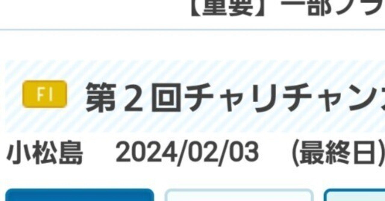 小松島競輪 最終日 8r 9r 10r 狙い打ち|博才イケちゃん【勝つギャンブル💪】