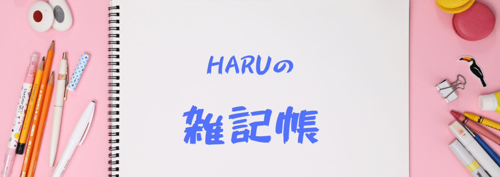 HARU MAKIKO｜note