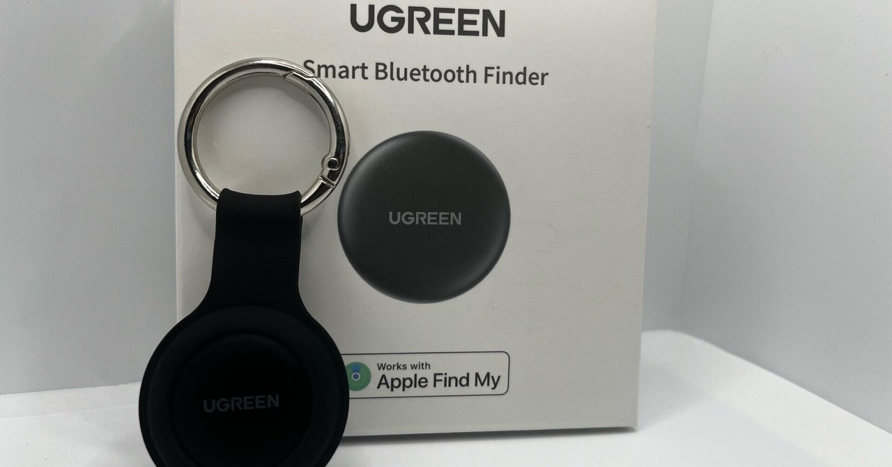 サイズも同じでほぼ黒AirTagなUGREENスマートトラッカー 4か月使用レビュー｜ニシン