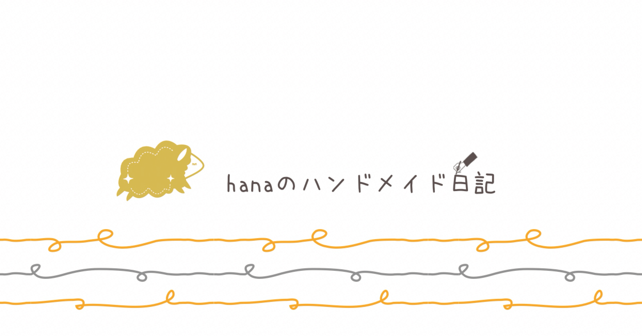 hana｜note