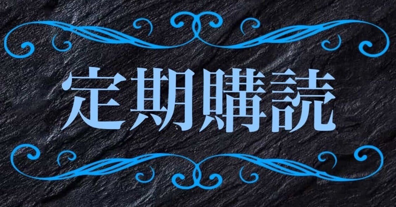 2月4日（日曜）定期購読｜馬券シミュレーター「雅」