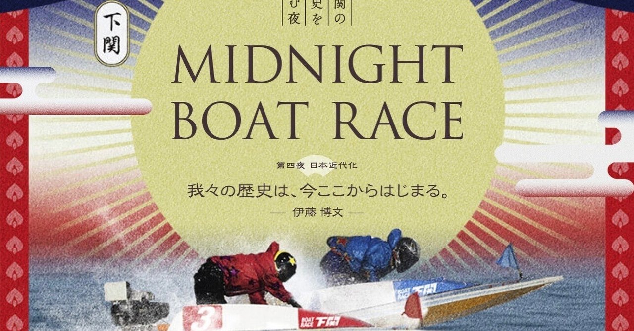 🔥23下関10r〆2058🔥期待度★★★★2点予想｜弁才天・競艇予想師