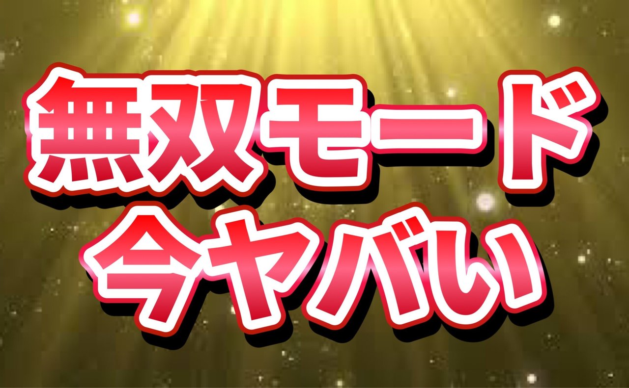 徳山9R 12:36 【🔥🔥高配当狙う🔥🔥】｜GDプロ予想屋 競艇予想 競輪予想