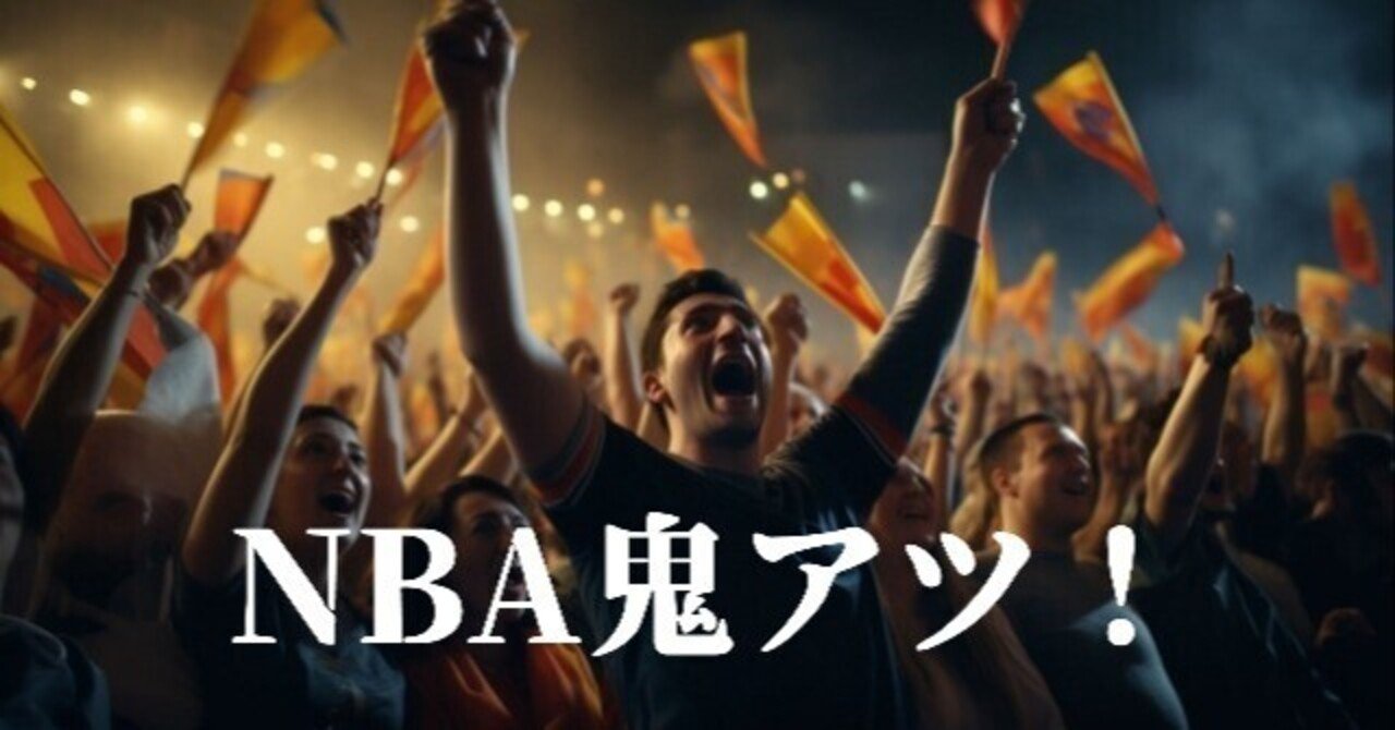 24【 Nba勝敗予想 🏀】 極💰鬼アツ👊勝負の特大4試合🔥🔥🔥🔥🔥🔥🔥🔥💰💰💰 （ハンデ掲載）｜king Of 予想師☝ ⚾ 野球予想 ⚽
