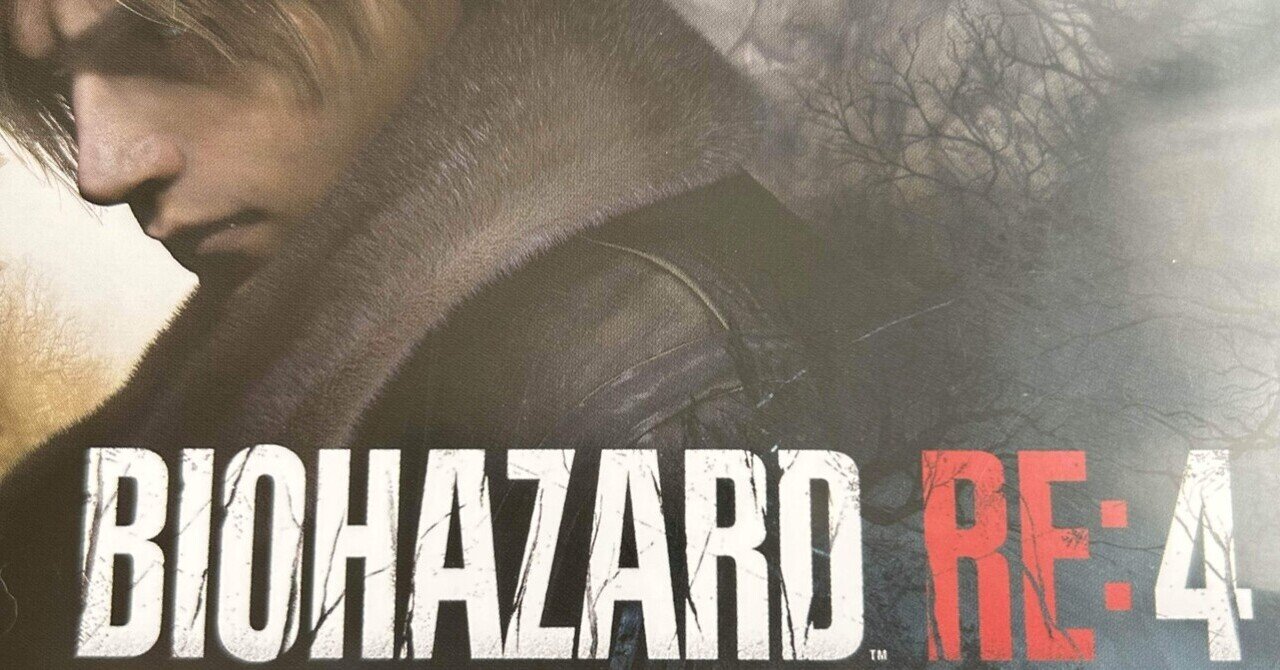 『バイオハザードRE:4』が1.5倍楽しくなる！オモシロイとこ3選！｜satoshi42