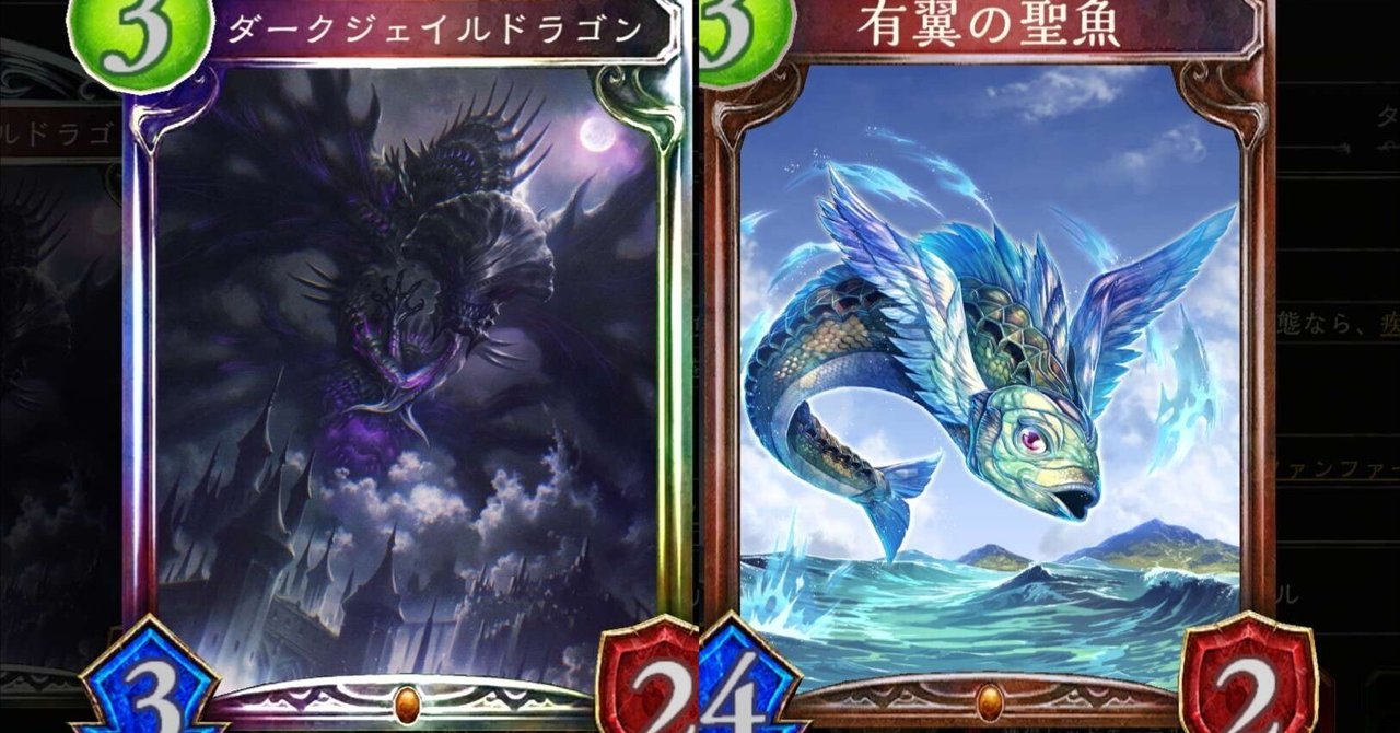 RSL 2Pickドラゴン解説｜ロキソニン