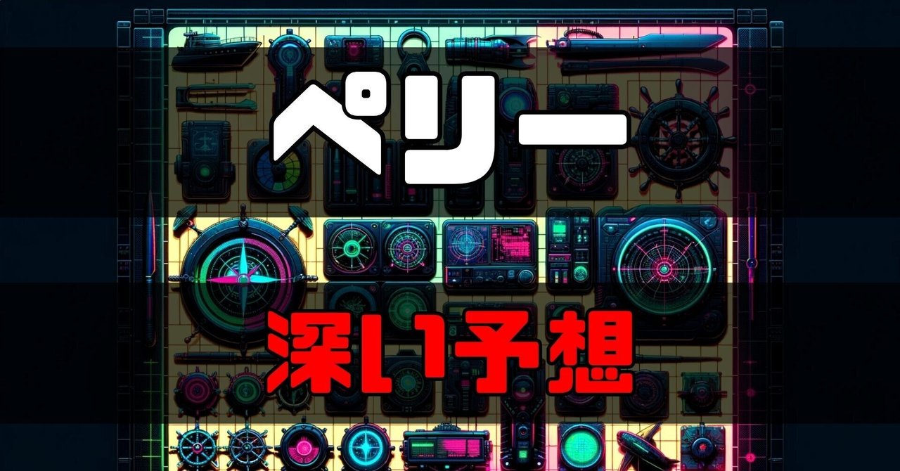 唐津9r 1226 【💥💥完成されたメソッド💥💥】｜ペリー 👑競艇専門予想👑