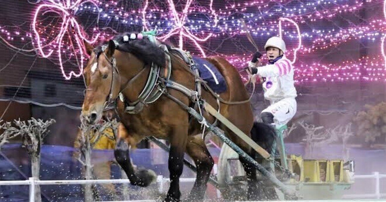 帯広12r 1903締切🐎🔥強い🐎🔥🔥🔥｜寿