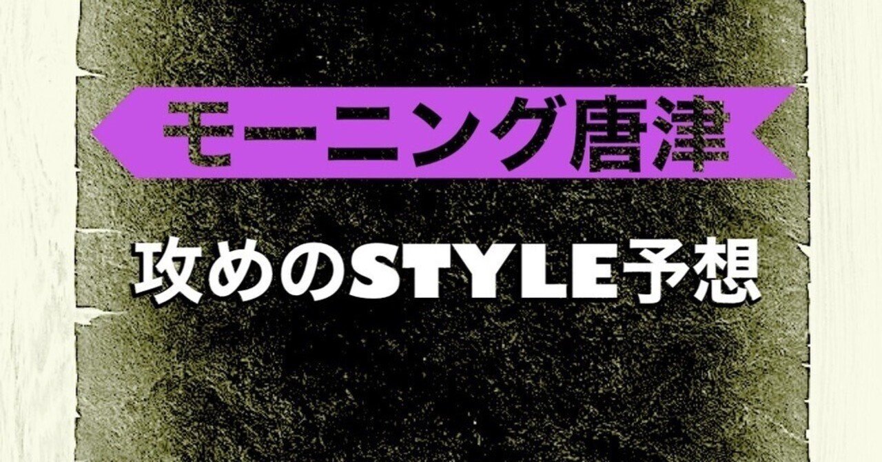 🏆最終日🏆2月4日【唐津】優勝するのは誰だ🫵🔥｜競艇予想屋メイソン👁‍🗨