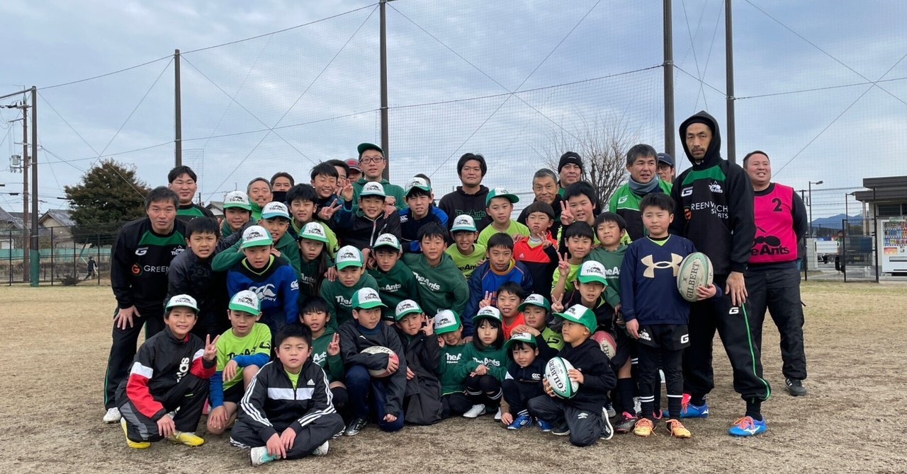 2024/2/3プログラム｜The Ants Rugby Club Shiga