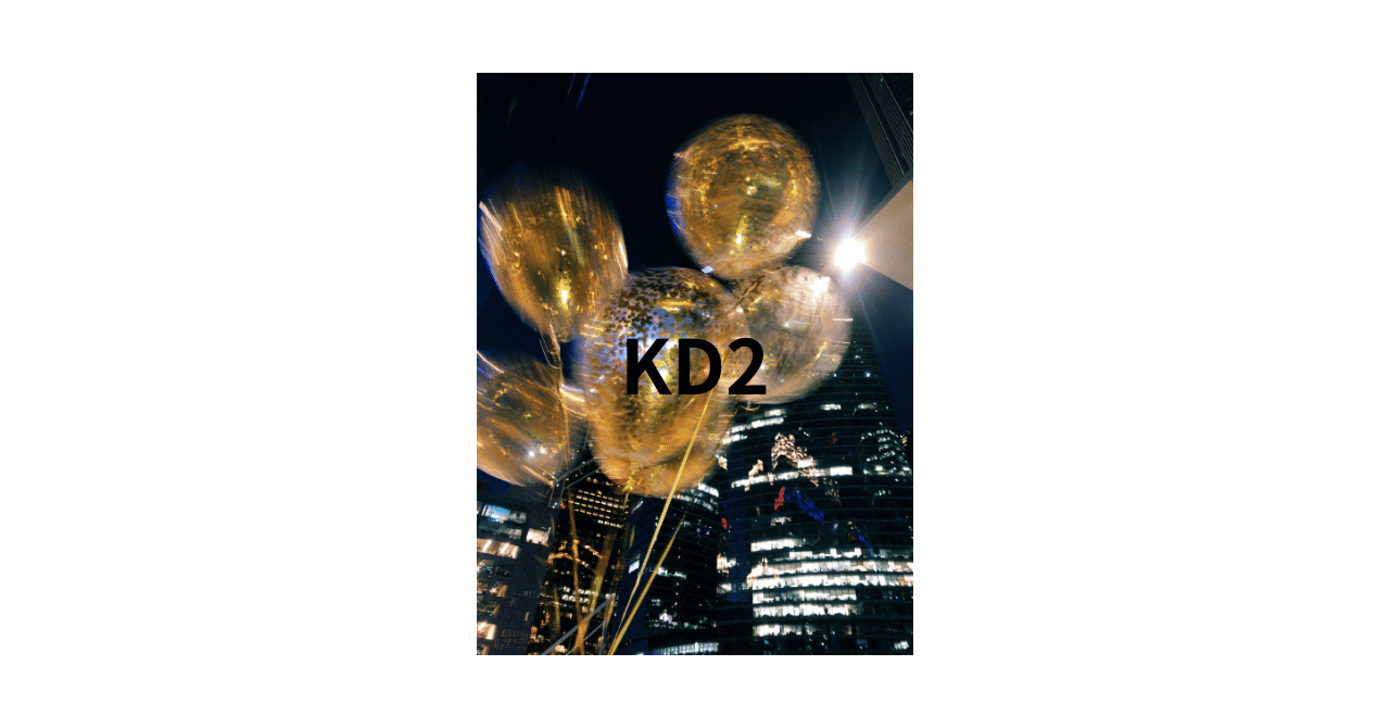 目標：KD2を10月までに1万本売るキャンペーン｜masa