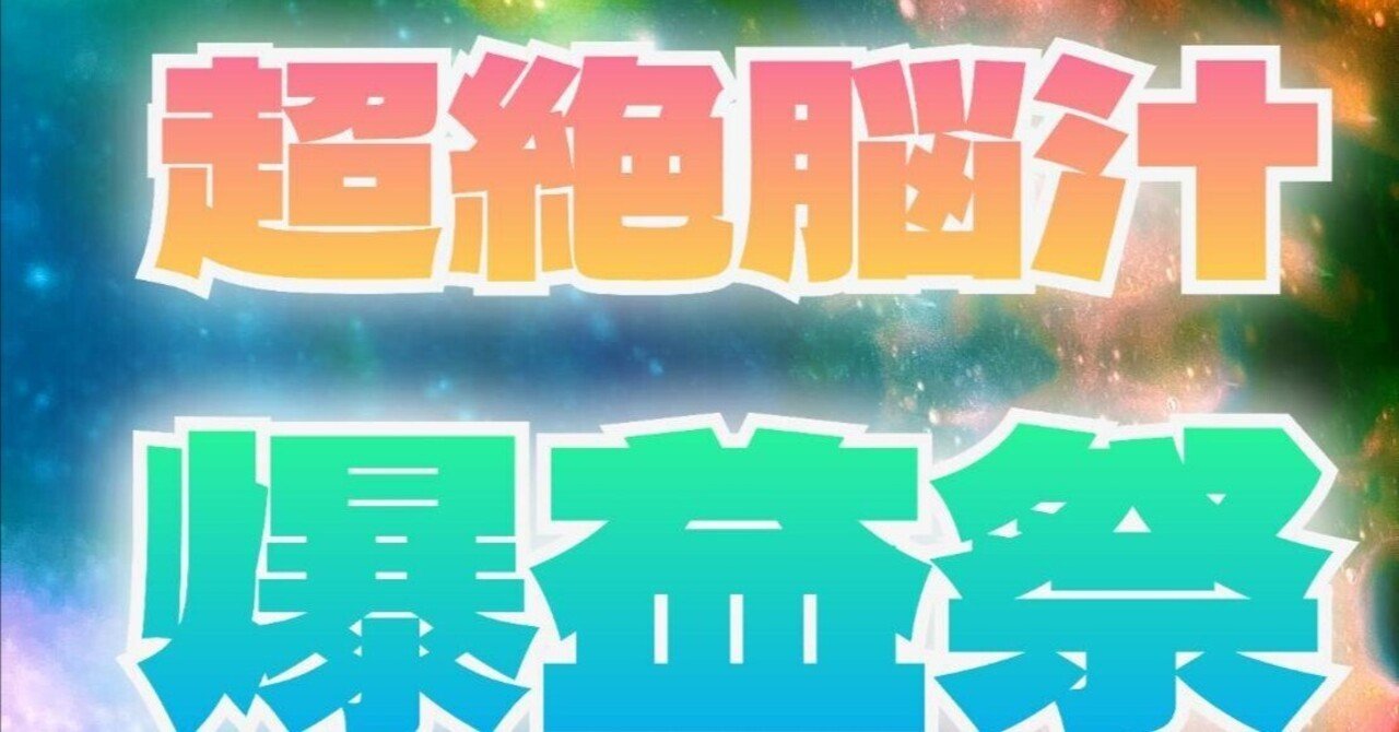 静岡6r 1302 ｜👑🔥メシアプロ予想屋🔥👑競艇予想🎉競輪予想🎉無料予想🎉