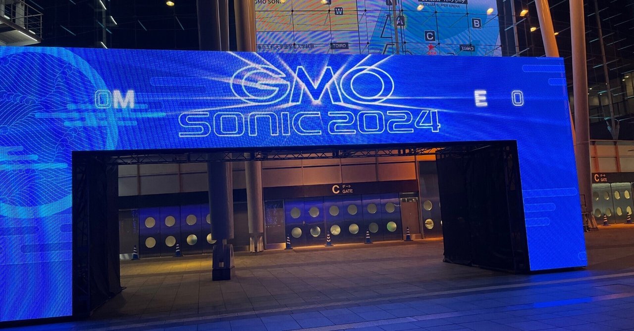 GMO SONIC2024｜ゆーり