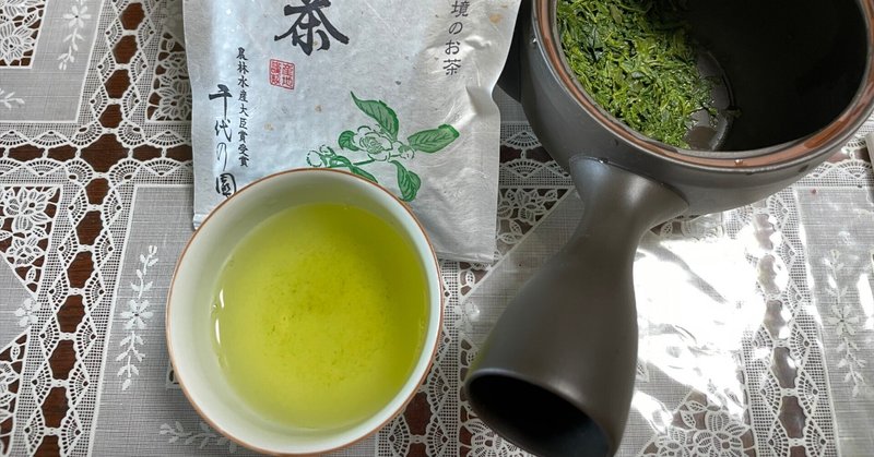 オススメの煎茶 その① お茶の千代乃園さん「八十八夜」｜古澤 伸泰/Furusawa Nobuyasu