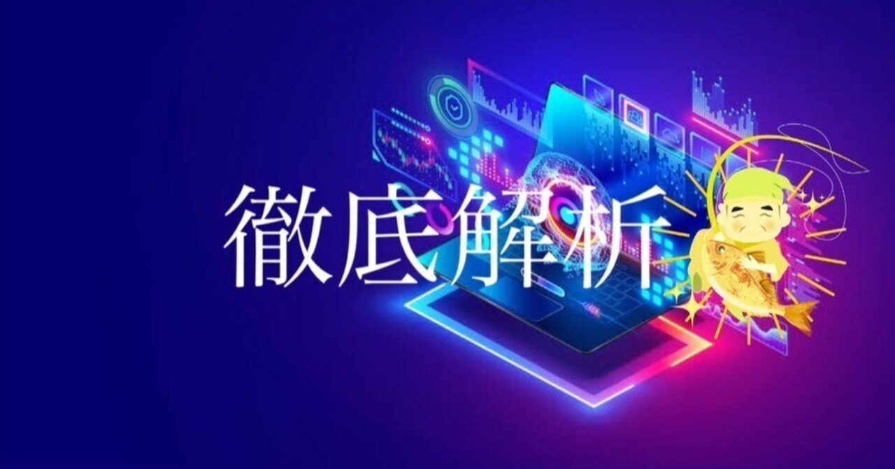 恵比寿⛩️戸田3R🔥｜note__ebisu