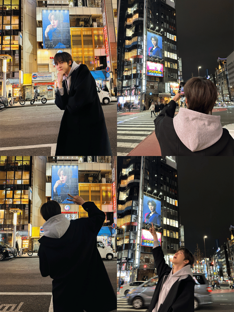 2024年ATEEZ日本活動記録①｜AtoZ_KAZUMI3