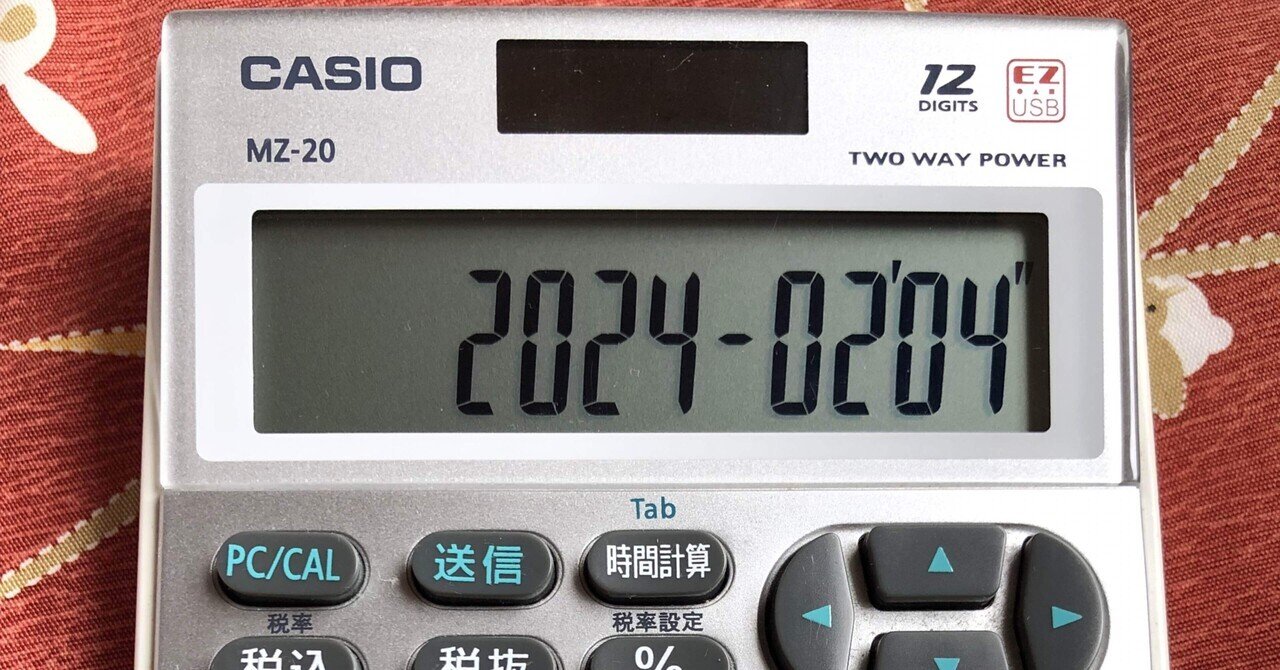 電卓コレクションVol.8 テンキー電卓 CASIO MZ-20｜Olivine